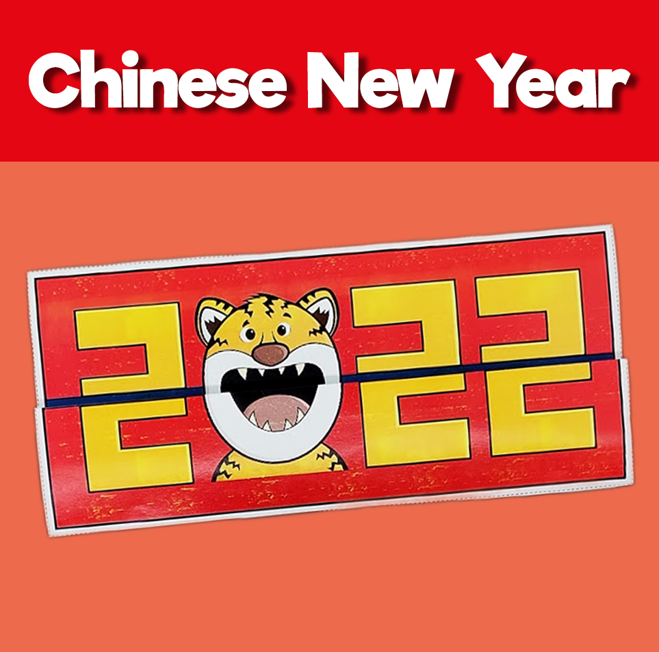 Year of the Tiger - Chinese New Year Card – 10 Minutes of Quality Time